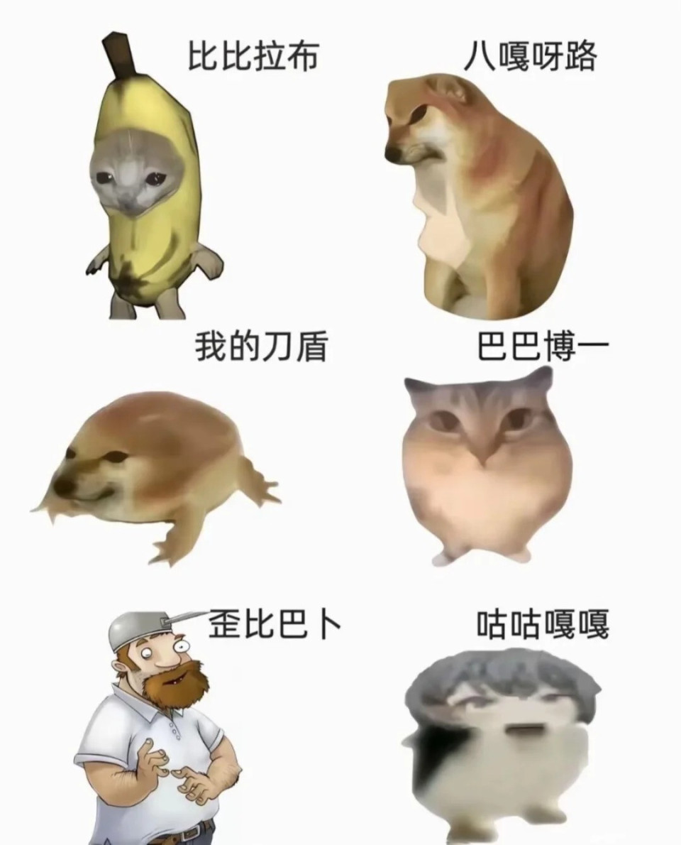 小学生最新口头禅笑翻了！杭州妈妈蒙了：“比比拉布”“我的刀盾”都是什么意思？_腾讯新闻
