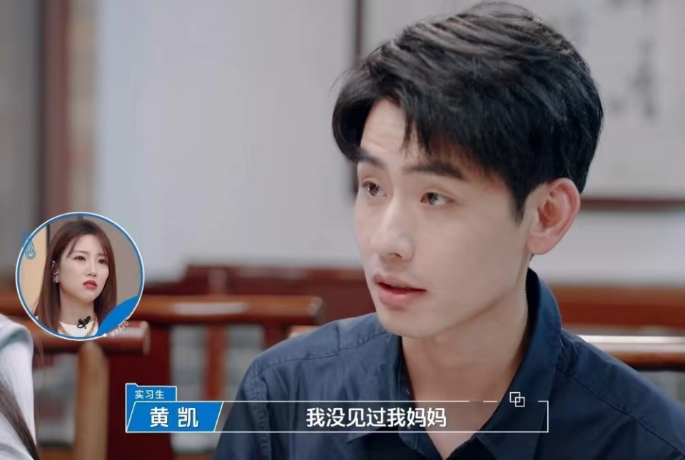 《offer5》律师任为的起点，黄凯28年努力的终点，人和人真比不了_腾讯新闻