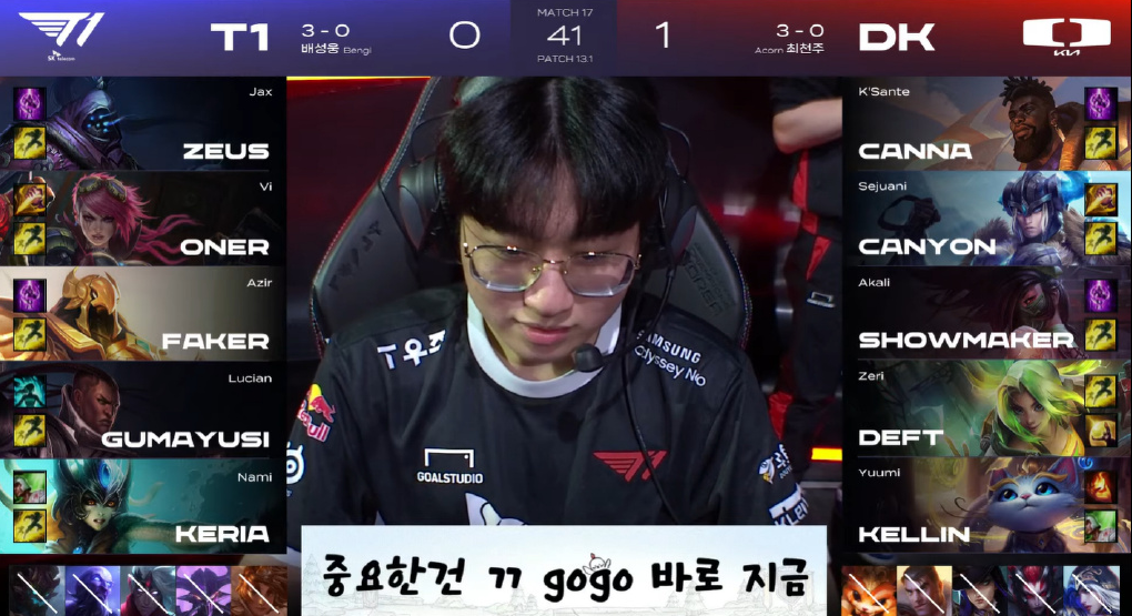 DK决策出错，T1赢下关键局，羊驼Deft迎来高光时刻