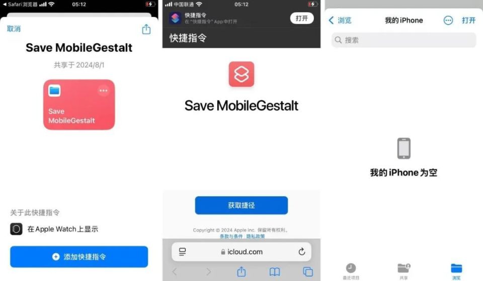 极其强大！iOS 顶级神器，Nugget 一夜爆火_腾讯新闻