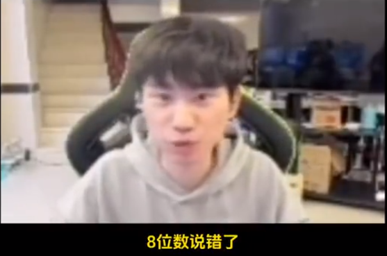 doinb透露Clid近况，虽然被禁赛了，但年收入依然可以达到8位数_腾讯新闻