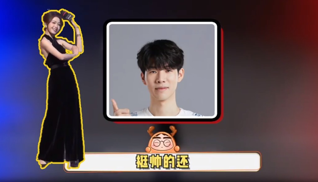 时隔四年，TheShy希然再续前缘？比赛时还不忘注意主持人的pose
