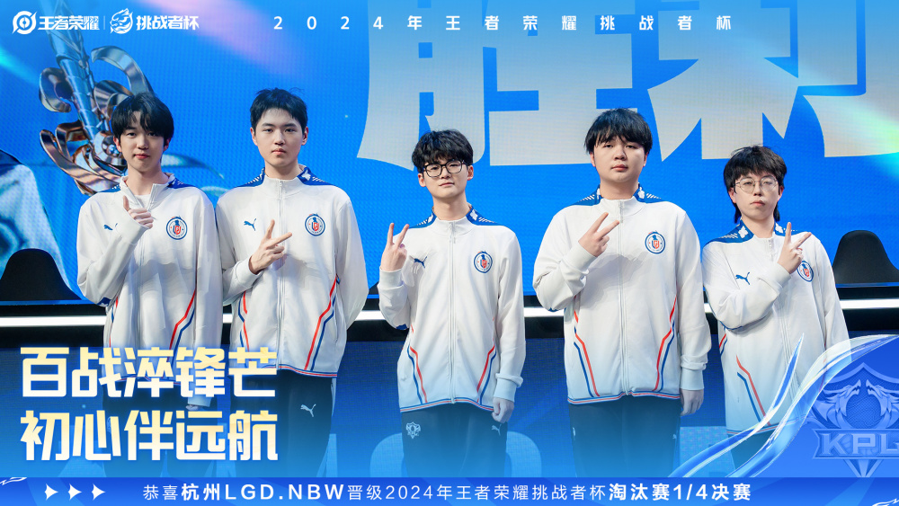 LGD4比0零封对手晋级八强，我敢预测，LGD将是AG超玩会争冠的对手！_腾讯新闻