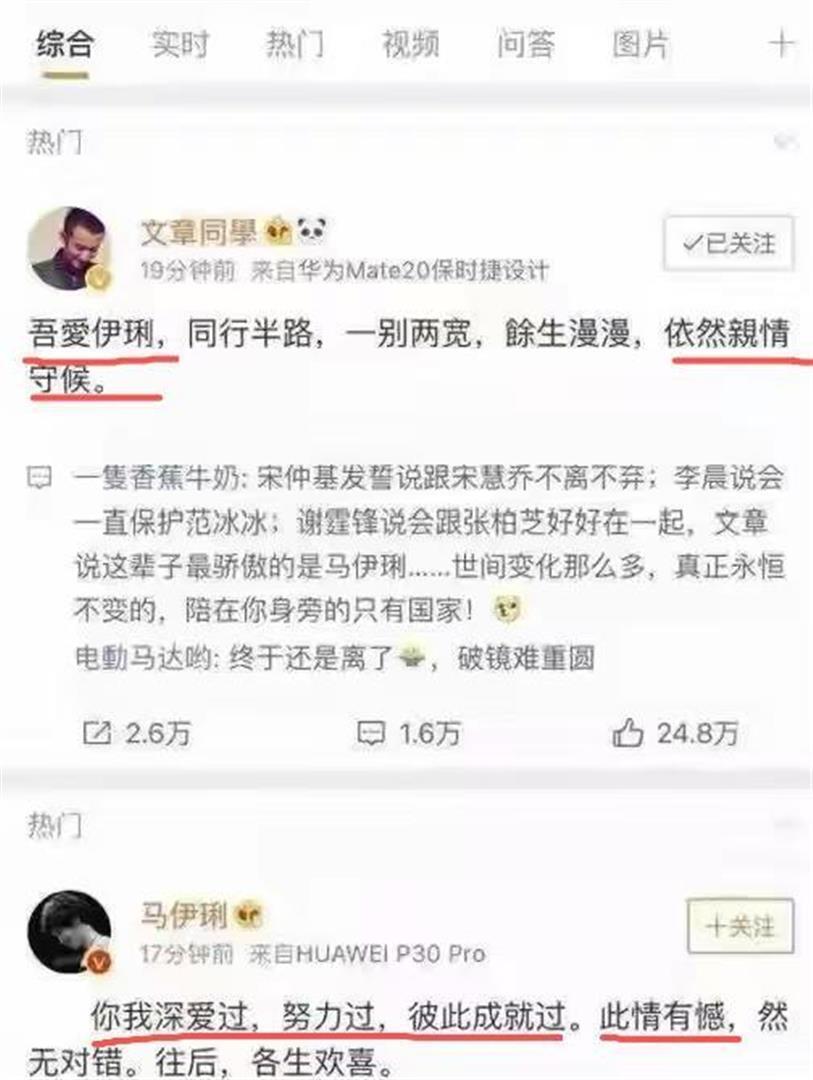 马伊琍山西拍戏被偶遇！皮松肉垮脸颊发腮，一头羊毛卷土到认不出_腾讯新闻