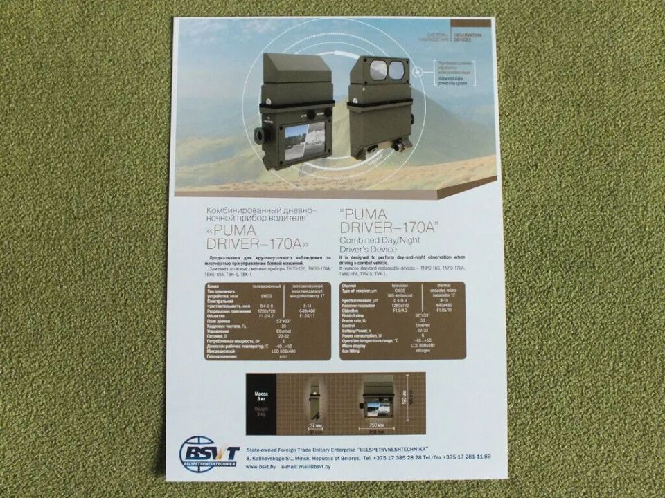 白俄罗斯也在改造T-72，推出新型T-72BM2坦克增强防护_腾讯新闻