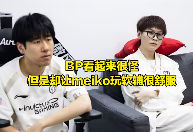 全球首支11连败战队诞生！世界冠军成人机，TheShy被质疑偷MVP_腾讯新闻