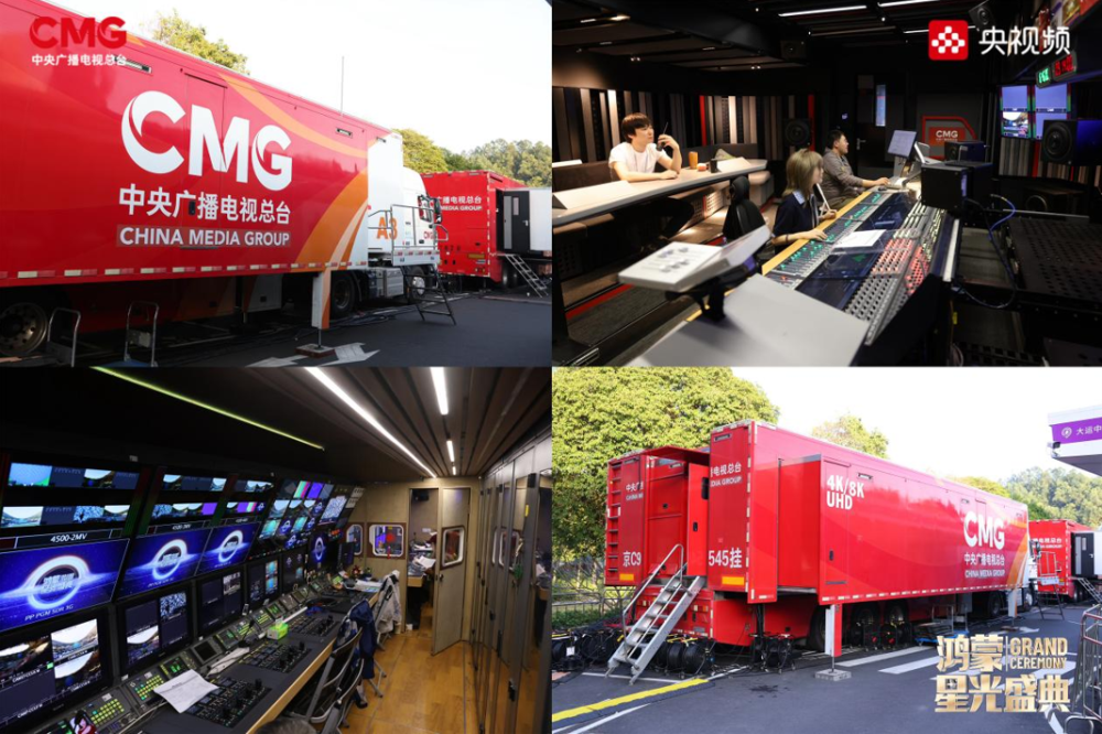 “国家队”出手打造！鸿蒙星光盛典刷新“演唱会天花板”认知_腾讯新闻