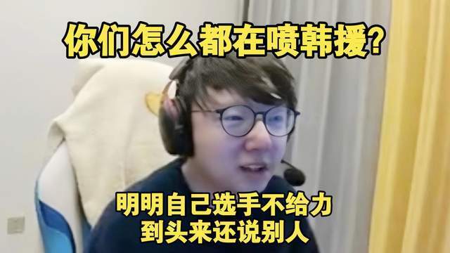MLXG力挺韩援Kanavi：没有韩援，LPL一个S赛冠军都没有_腾讯新闻