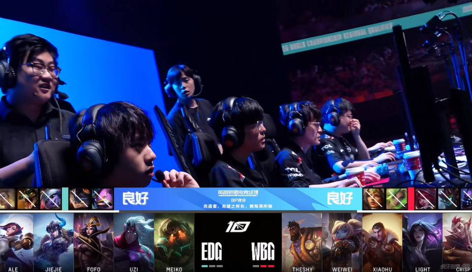 WBG淘汰EDG，Uzi泪洒赛场，Theshy点名Zeus_腾讯新闻