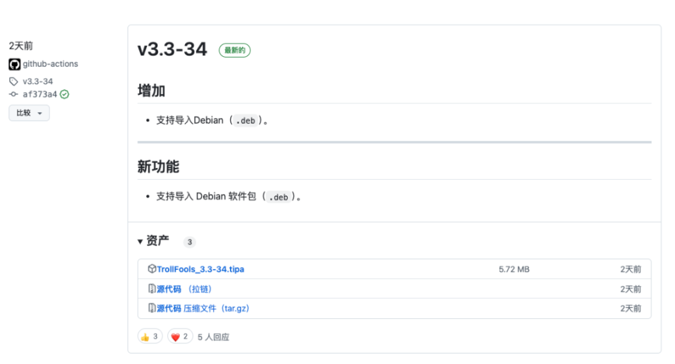 神器降临！巨魔 Trollfools 突然更新，最大痛点终于解决_腾讯新闻