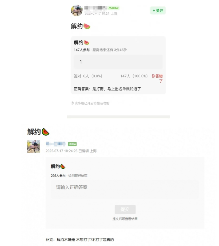jiejie解约了？知情人爆料：IG首发wei！jiejie不愿替补，解约了_腾讯新闻