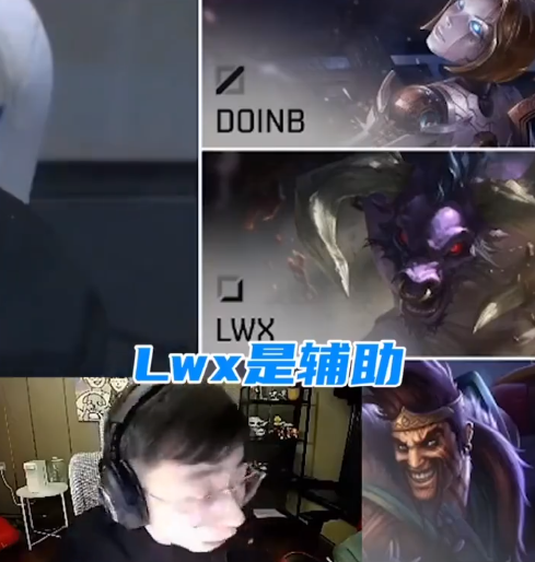 冠军AD沦落到转型辅助？Lwx能像Wink那样焕发第二春吗？