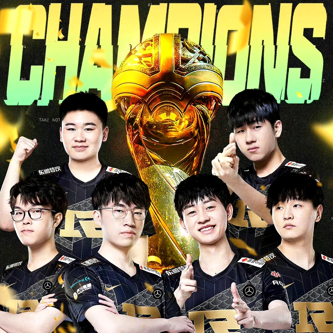 LPL两支队伍获得MSI资格，新赛制采取双败制，LCK保送淘汰赛