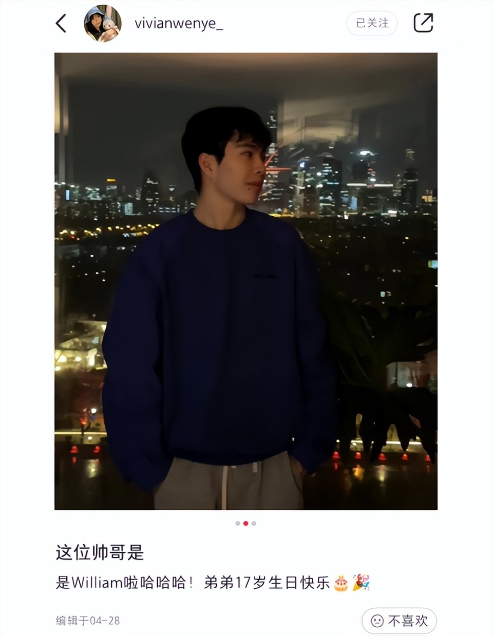 王中磊25岁女儿晒近照，王文也穿热裤秀长腿，高颜值好身材抢镜_腾讯新闻