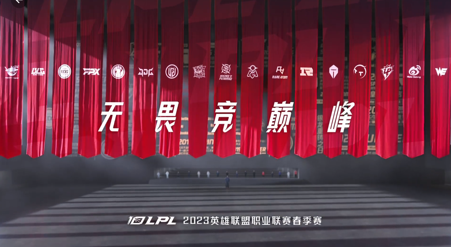 957爆料：LPL将选出10大荣誉选手！我会投Meiko和theshy