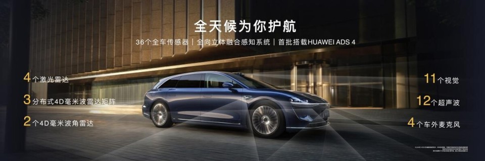 享界S9T底盘首测：全地形驾驭，畅享多场景出行_腾讯新闻