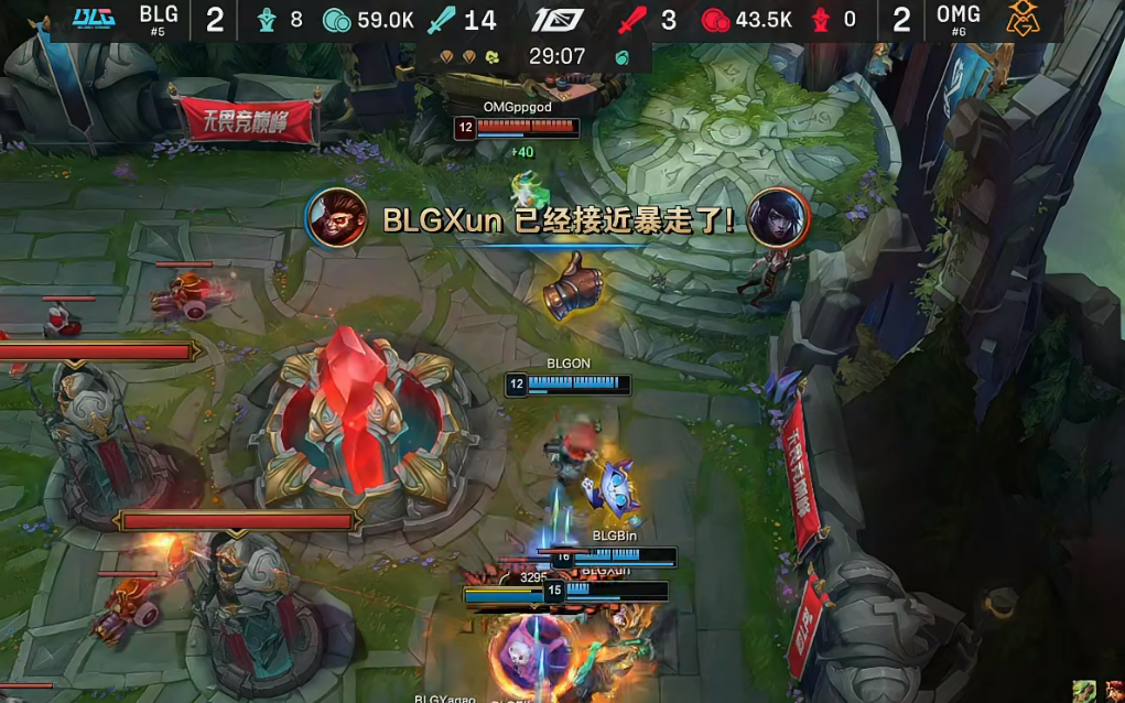 Ppgod出现低级失误，BLG淘汰OMG，Shanji说出心声