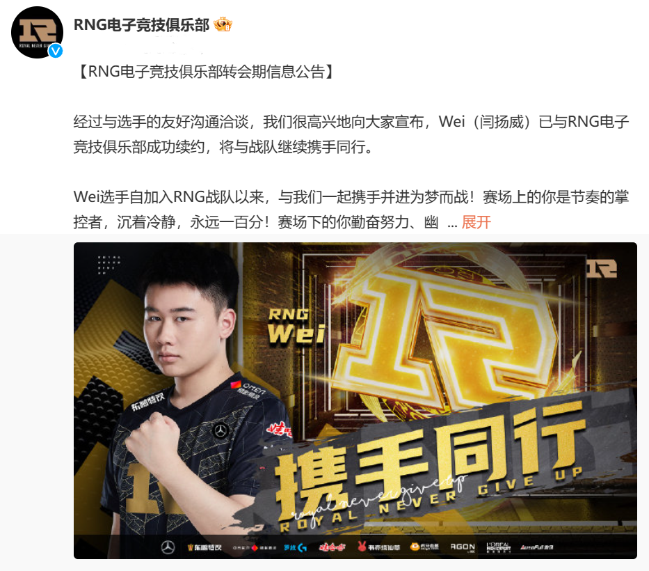 WBG组成“银河舰队”，Doinb确诊后首播：一天喝了一年的水！