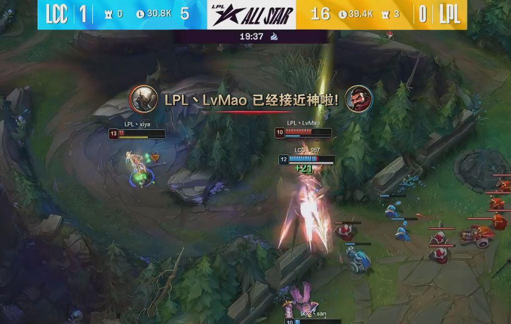 接管LPL全明星赛，辅助Lvmao强势超神，369发声力挺