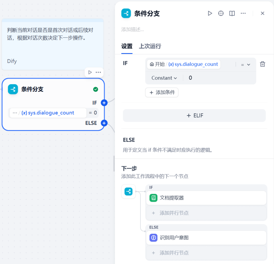 藏不住的干货(三)：Dify对话流API用Python调用，原来这么简单！_腾讯新闻