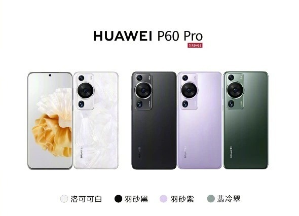 鸿蒙3.1首发机型，华为P60 Pro屏幕DXO评分公布，厉害了_腾讯新闻