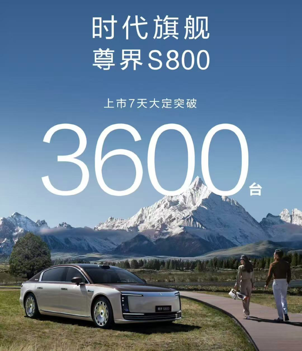 蔚来ET9 vs尊界S800，买谁才是真有面子？_腾讯新闻