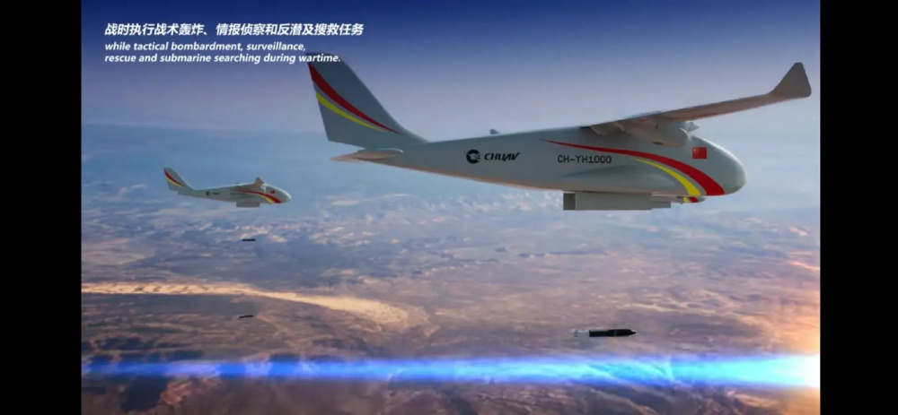 彩虹家族新品种，彩虹103会飞快递箱，彩虹YH1000堪称轻型轰炸机_腾讯新闻