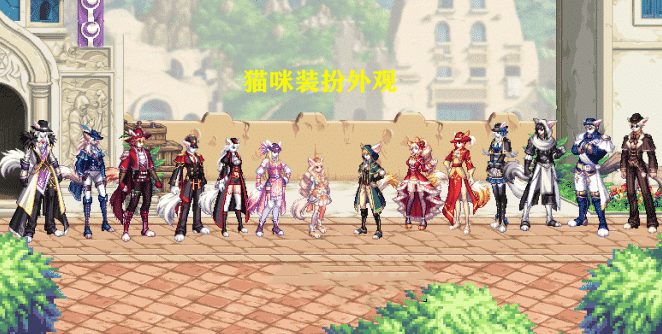 DNF：23号策划补偿5大道具！送两套时装，白给1W欢乐代币券_腾讯新闻