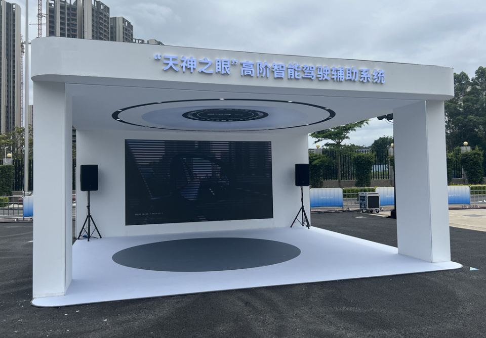 比亚迪海狮07EV：e平台 3.0 Evo首款车型 高阶智驾加持_腾讯新闻