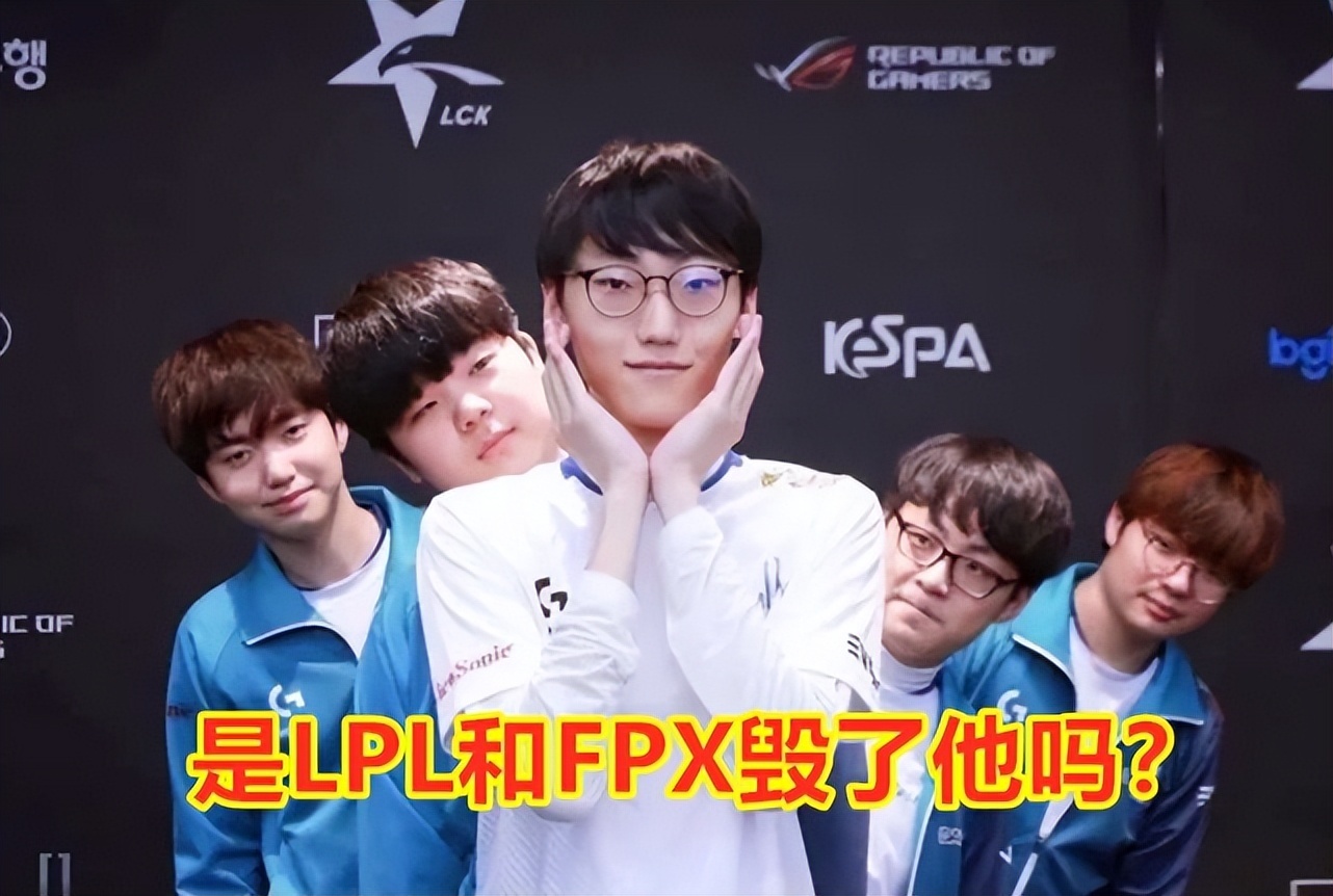 S10第一上单退役！Nuguri：去LPL绝不后悔，人际关系没处理好