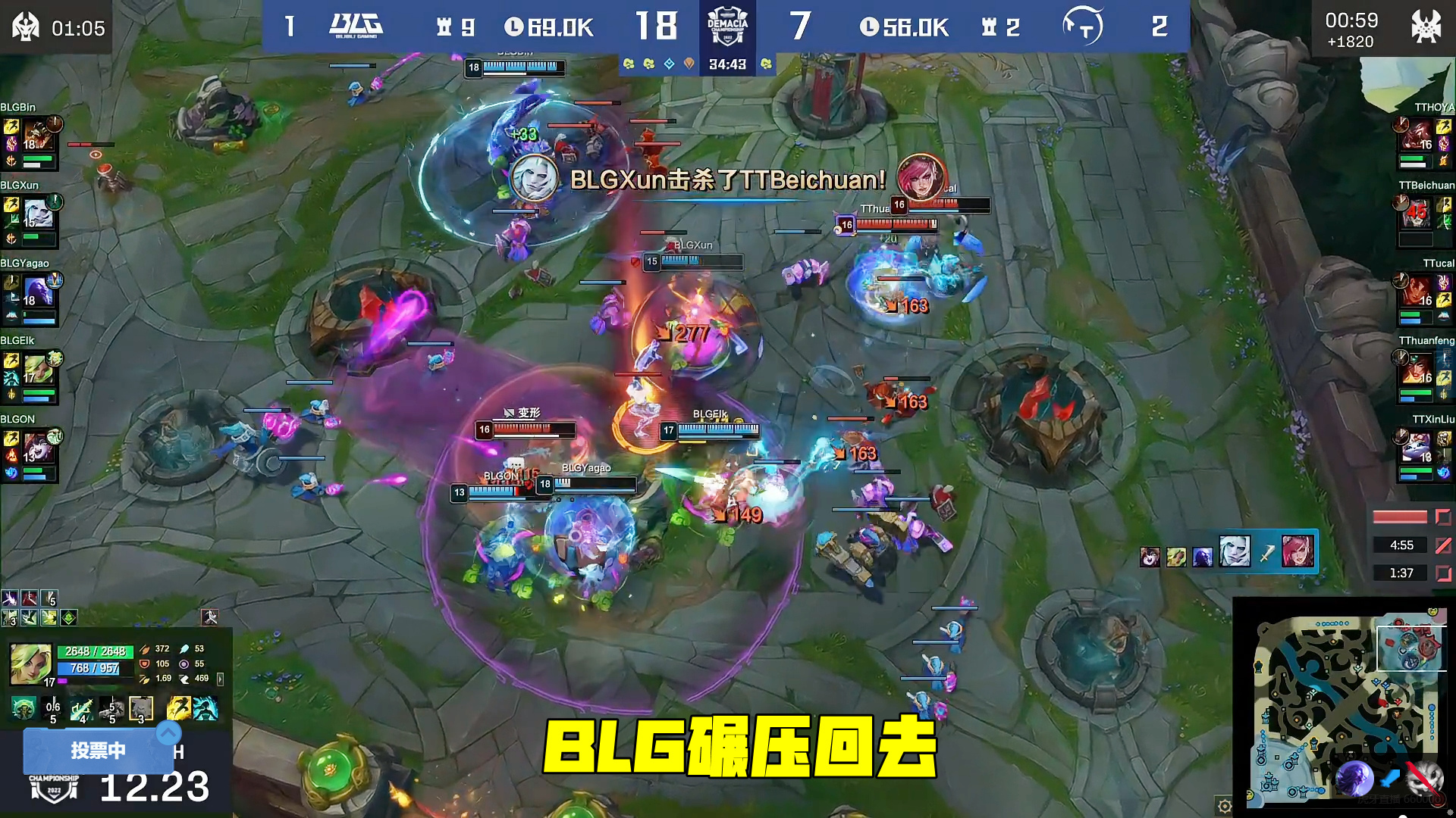 BLG击败TT创造队史，首夺德玛西亚杯冠军，打野XUN荣获FMVP