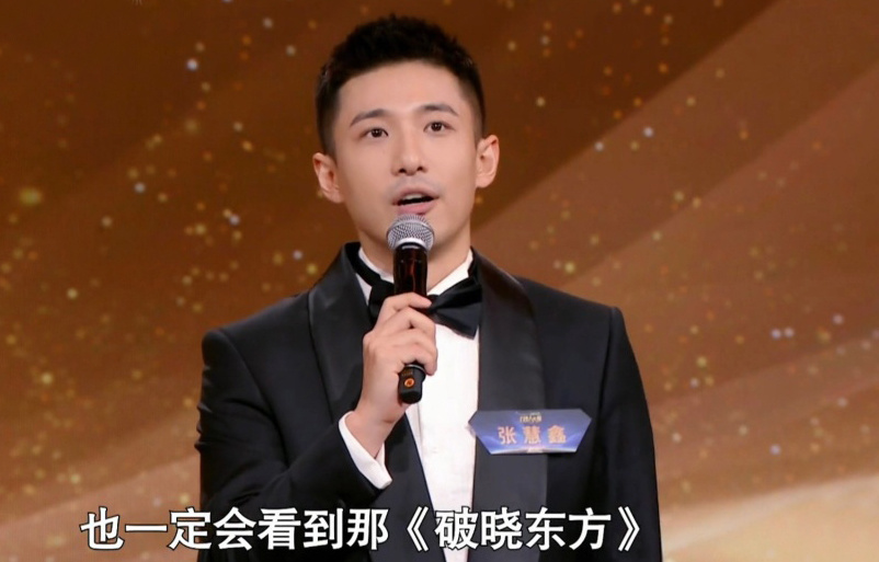 两次出场全拿第一，能说会唱颜值高，《主持人大赛》张慧鑫夺冠呼声高_腾讯新闻