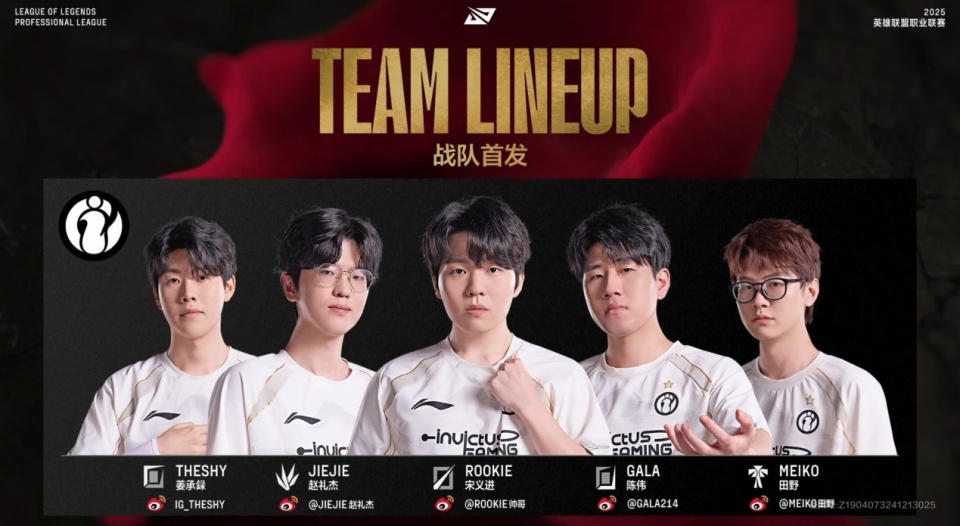 Doinb言论爆发争议，IG老板出面发声，怒斥跪下言论，遭观众反驳_腾讯新闻