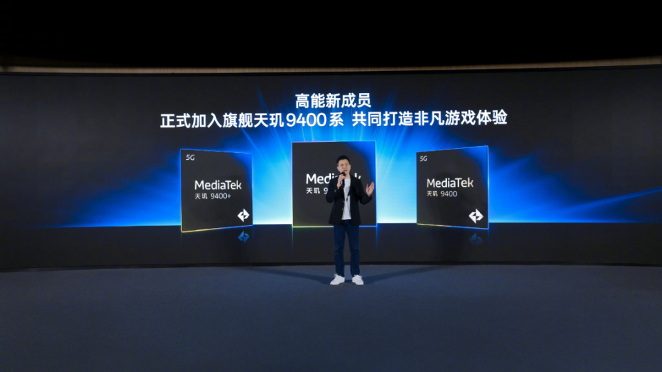 天玑9400e新机终于来了，这次不仅性能炸裂，价格还很香_腾讯新闻