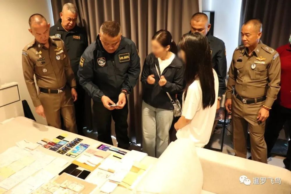 15亿资产被扣押，中国犯罪团伙在泰国被端，涉加密币和电诈网络 腾讯新闻