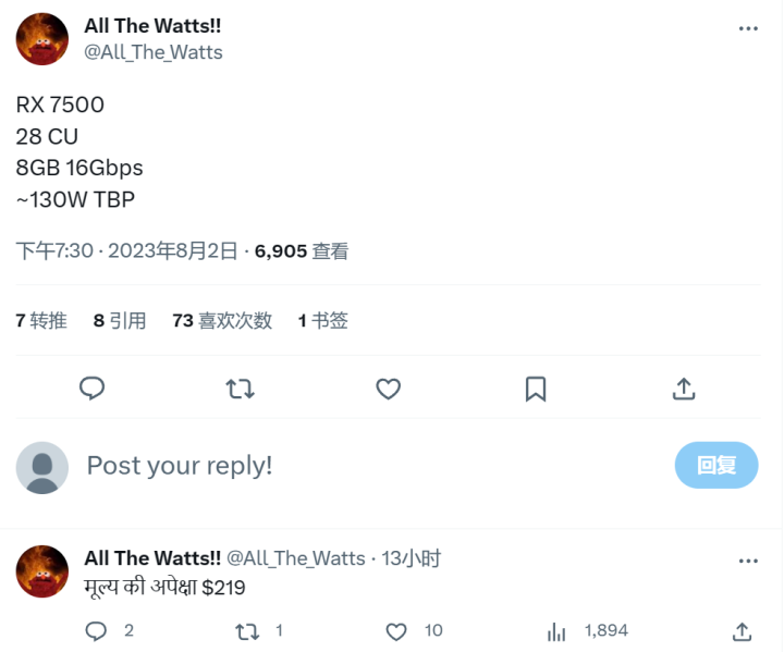 AMD RX 7500显卡曝光 升级8GB显存130W功耗_腾讯新闻