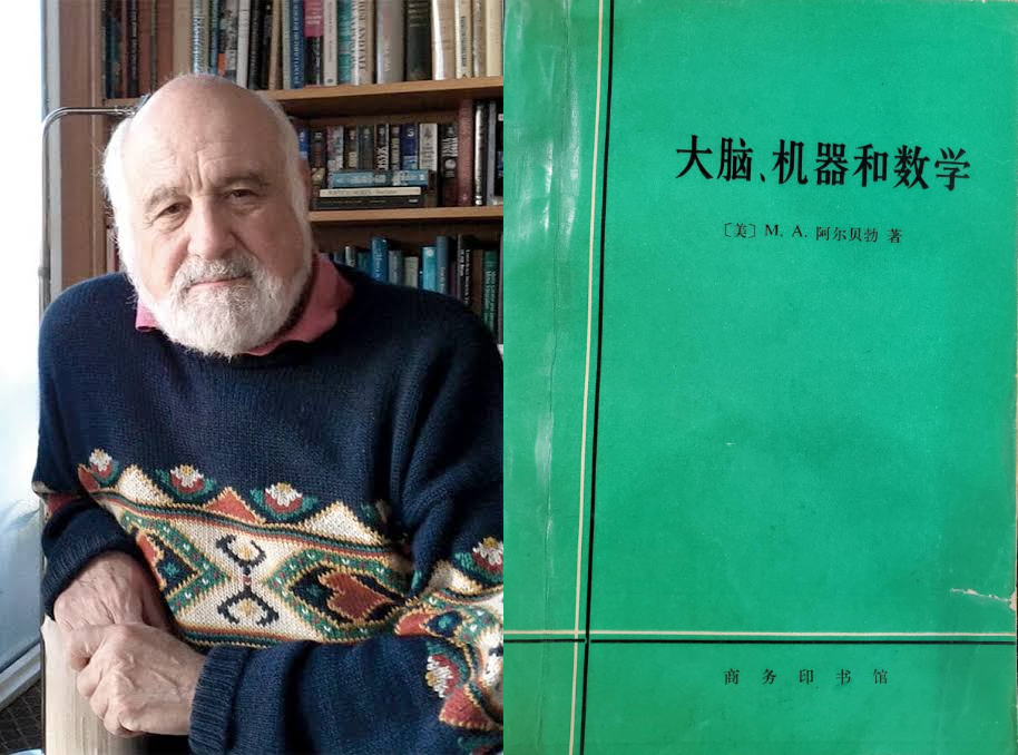 一个图灵奖的诞生_腾讯新闻
