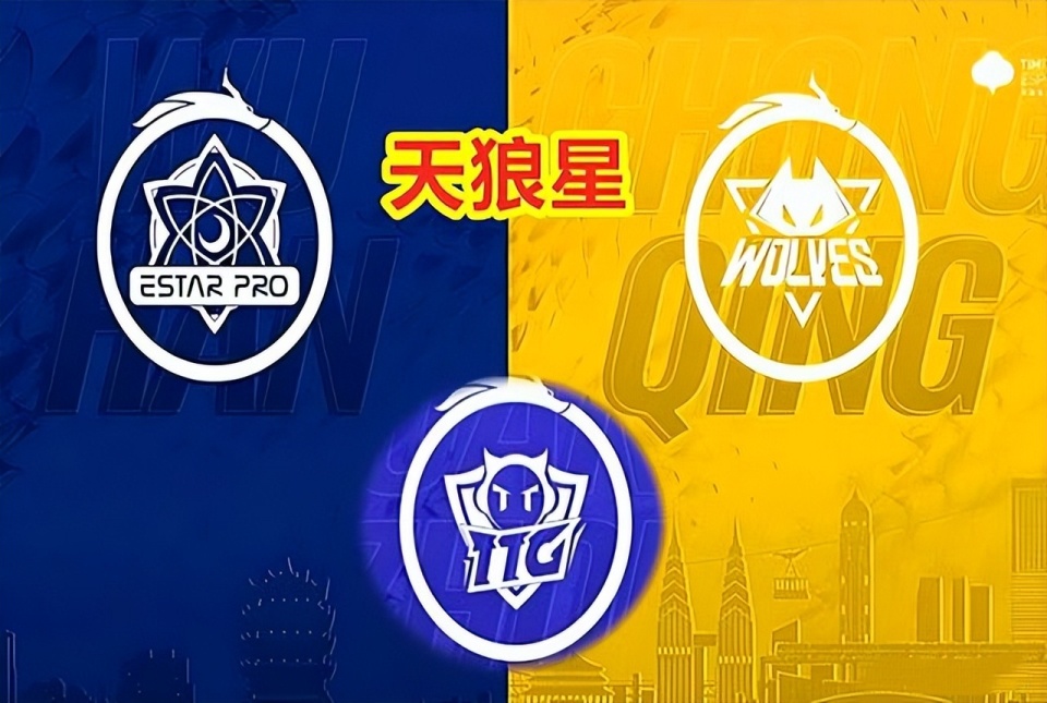 “天狼星”、“御三家”、“四大霸主”齐聚S组，这阵容太华丽了_腾讯新闻