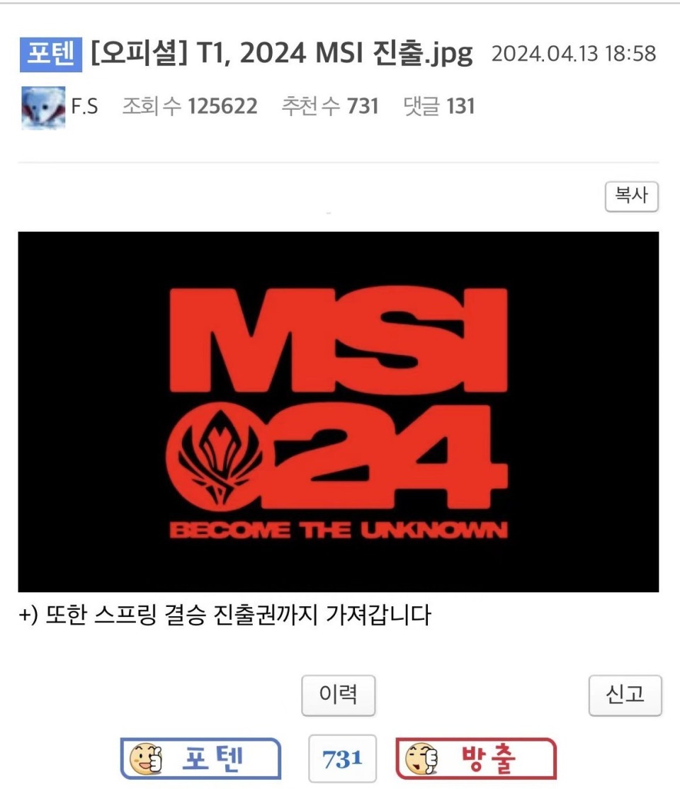 韩网热议T1晋级MSI：ELK出列！bin也出列！LPL集体出列_腾讯新闻