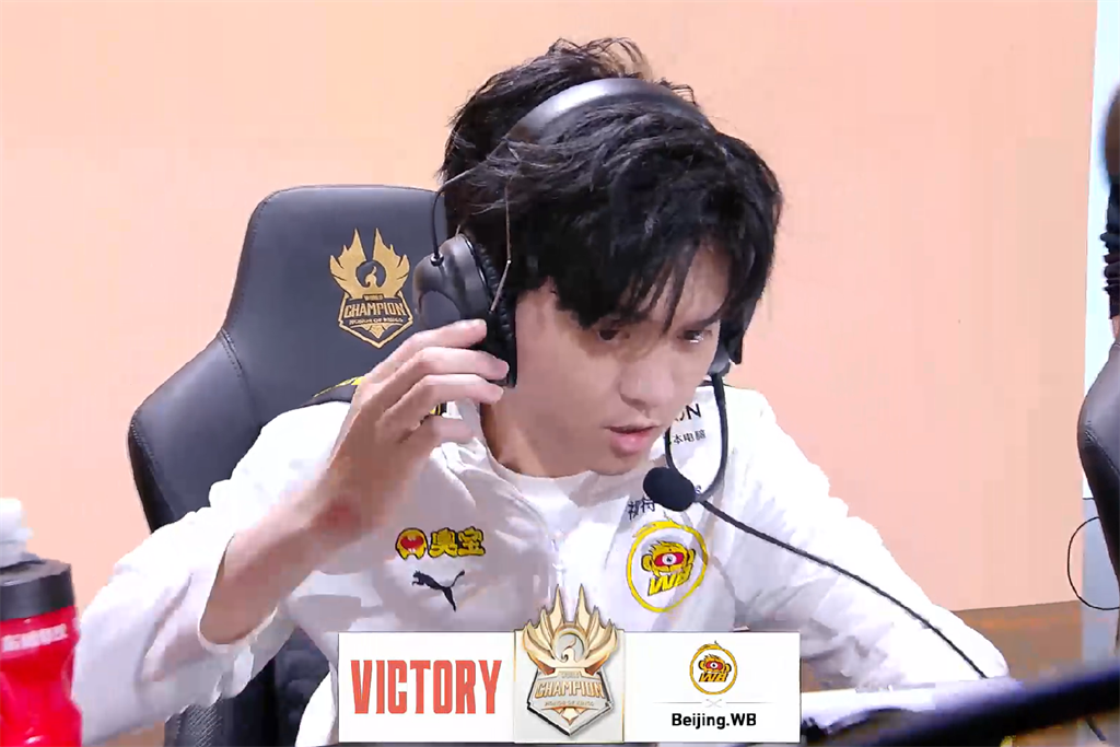 WB再次零封XYG，D组头名晋级淘汰赛，暖阳两局MVP，李白主导翻盘