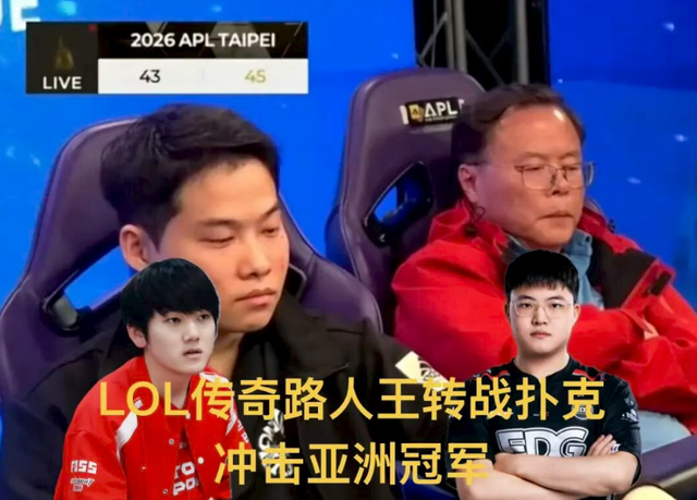 LOL传奇路人王Dopa复出！T1官宣世界赛冠军中单Easyhoon回归_腾讯新闻
