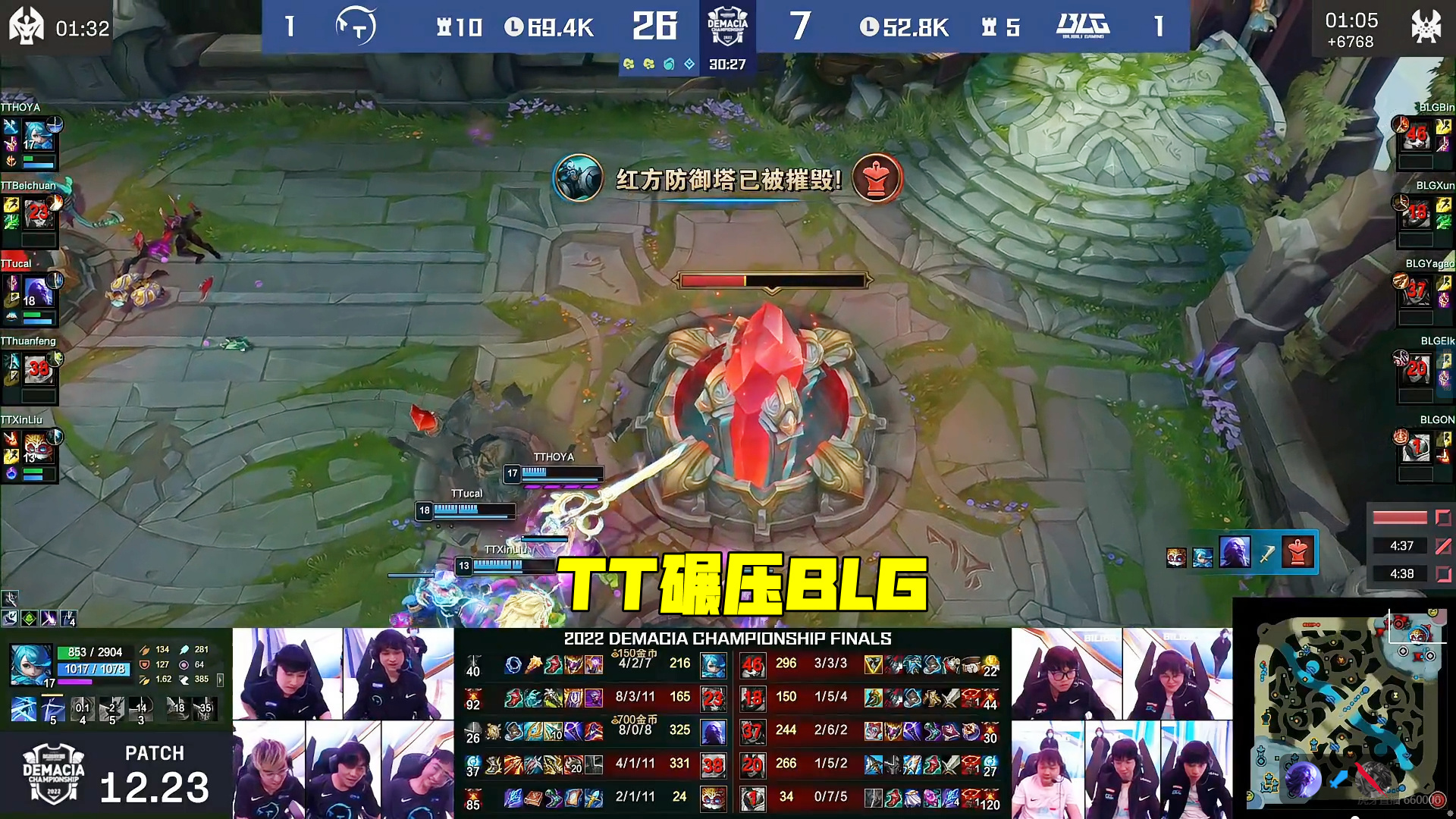 BLG击败TT创造队史，首夺德玛西亚杯冠军，打野XUN荣获FMVP