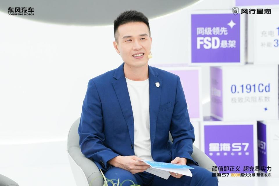 冠军同款！星海 S7 800V 超快充版预售_腾讯新闻