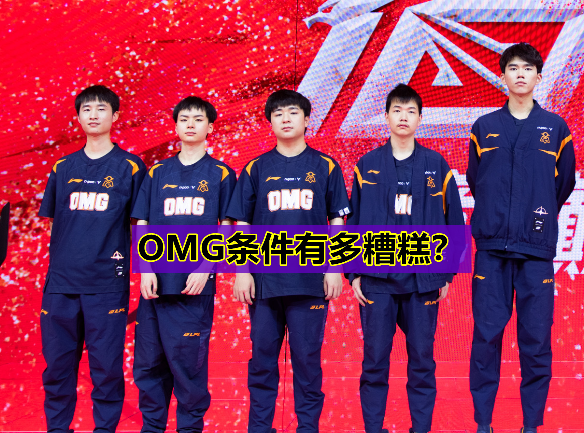 “Doinb庄园比OMG基地还大！”Aki直播吐槽：住公寓、只能点外卖