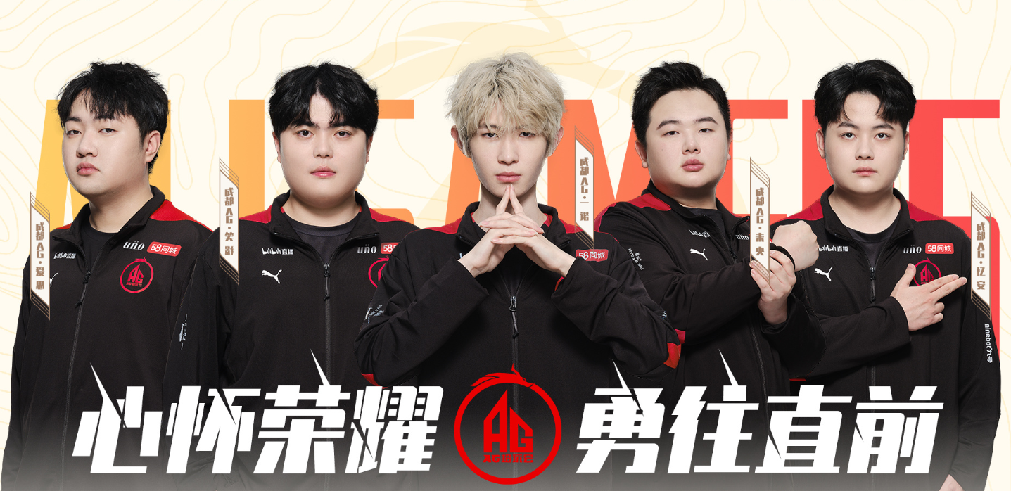 AG2-0完胜日本SCARZ，一诺被单杀自己都笑了，居居看好AG剑指