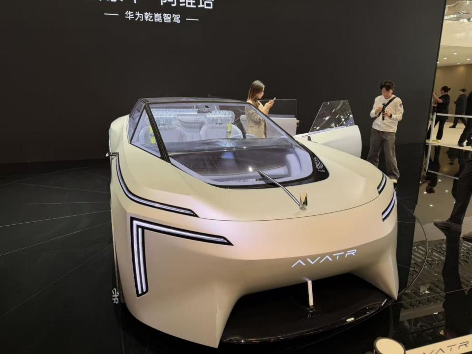 阿维塔大动作：概念车VISION XPECTRA首秀，大六座旗舰SUV将推出，2030推17款车_腾讯新闻