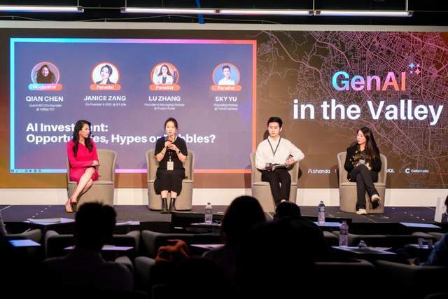 生成式AI的技术与人文：硅谷101科技大会活动手记与花絮_腾讯新闻