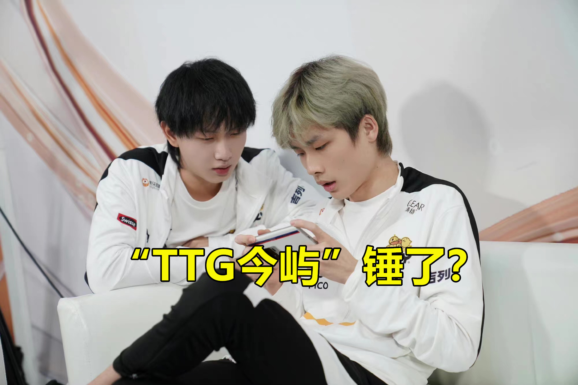 “TTG今屿”锤了？TTG想“卖3买1”完成重建，百兽想去狼队而非AG