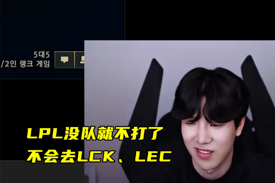 Doinb官宣停播，前往UP帮忙！Theshy：明年LPL没队就不打了_腾讯新闻