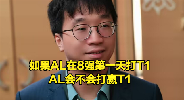 T1教练采访“感谢”tabe引热议！IG名宿给Hope洗白，输比赛不怪他_腾讯新闻